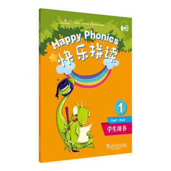 快乐拼读 学生用书1