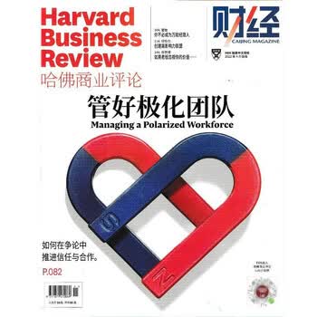 Harvard哈佛商业评论 新期单本组合 2022年4月