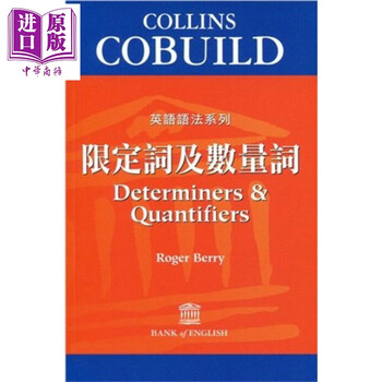 Collins Cobuild Determiners & Quantifier限定词和数量词 港版