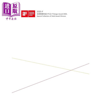 2020iF 金奖精选与设计作品 品客国际 艺术设计 各式建筑  港台原版