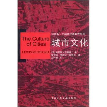 城市文化 【正版图书，放心购买】