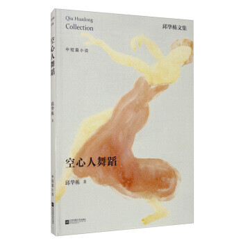 基于多模态感知的人手动作捕捉与识别