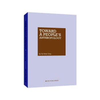 Toward a people's anthropology