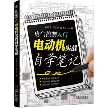 战争事典003