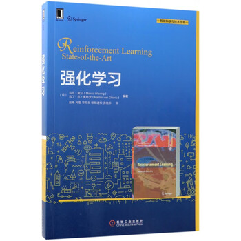 强化学习/智能科学与技术丛书