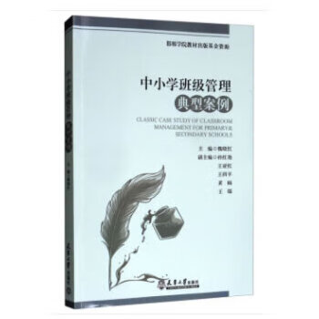 新时代空巢老人