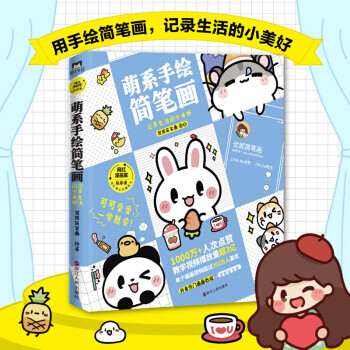 中国私募访谈录