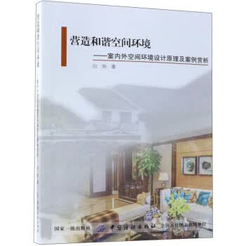 丁亥入都纪程 清末民初文献丛刊