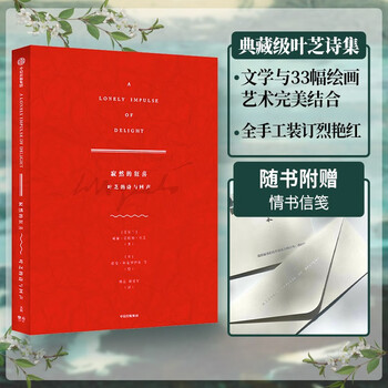 寂然的狂喜