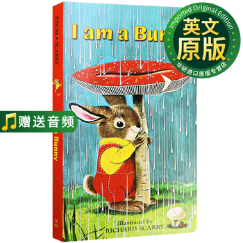 我是一只兔子 英文原版绘本 I am a Bunny 幼儿英语启蒙进口童书