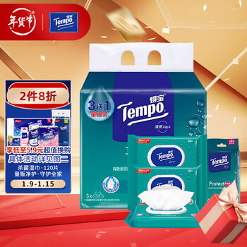 【得宝T3009A】得宝（TEMPO）湿巾 湿纸巾 40片*3包+8片*6包高效杀菌防护湿巾 温和不刺激【行情 报价 价格 评测】-京东