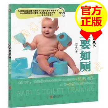 育儿心经系列：宝宝要入册