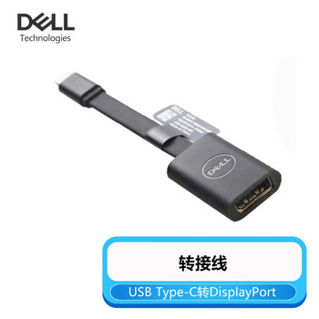 戴尔（DELL）扩展坞 DA300 Type-C 转HDMI\/VGA\/网卡线接口转换器转接线 USB Type-C转DP【图片 价格 品牌 ...
