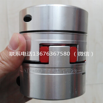 KTR ROTEX GS 9 12 14 19 24 28 38 42 48 55 65 75夹 ROTEX GS28联轴器【图片 价格 品牌 ...
