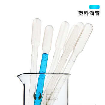 豫安宁巴氏刻度吸管1 2 3 5 10ml塑料滴管吸管一次性滴管15cm化学实验检 1ml塑料吸管100支1整包