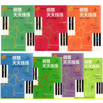 钢琴天天练练1234567册全套儿童钢琴教材入门教程书籍：钢琴天天练练进阶教程可单买 天天练练6