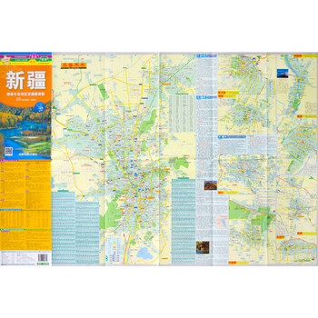 2022新版新疆维吾尔自治区交通旅游地图 交通详图 撕不烂防水耐磨 乌鲁木齐街道详图 新疆自驾游旅游