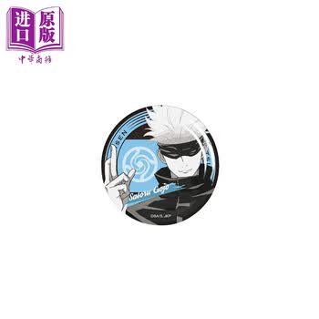 餐具 仿瓷碟 咒术回战06 五条悟MLP 日版原版动漫周边