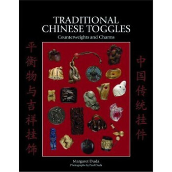 Traditional Chinese Toggles: Counterweights and Ch