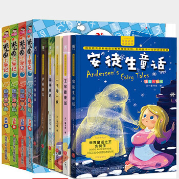 米小圈上学记一年级&儿童童话故事共10册