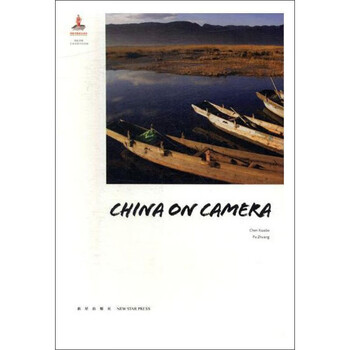 摄影中的中国(英文)