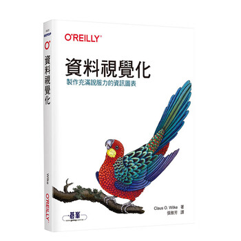 台版 资料视觉化 制作充满说服力的资讯图表 电脑资讯图表指南网络程序应用