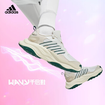 adidas「千层鞋」阿迪达斯轻运动MAXXWAVY男女厚底老爹鞋IF8748 白色/米色/绿色 42(260mm)【图片 价格 品牌 报价】-京东