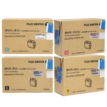 【FUJIFILMCT203342/43/44/45】富士胶片（FUJI FILM）原装CT203342/43/44/45粉盒套装适用施乐 ...