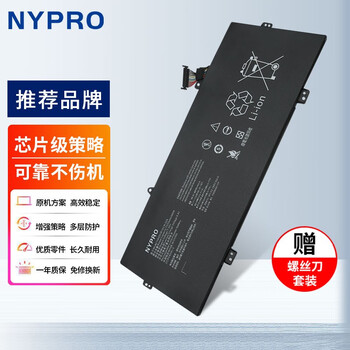 NYPRO 适用华为MateBook 14 2020 2121 笔记本电池 KLVC-WXX9-PCB【图片 价格 品牌 报价】-京东