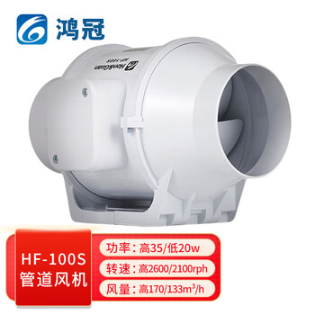 【Hon&Guan HF-100S】Hon&Guan 鸿冠 HF-100S 风机6寸排气扇斜流增压进气新风换气扇厨房强力排风扇【行情 报价 价格 评测】-京东