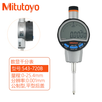 三丰（Mitutoyo）日本高性能数显高度规 深度测量计 543系列 电子千分表700B百分表 543-720B 0-25.4mm公制千分表 ...