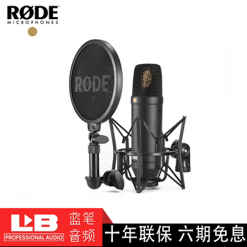 RODE 罗德 NT1 录音电容话筒 录音棚麦克风NT1【图片 价格 品牌 报价】-京东