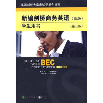剑桥商务英语()学生用书(第三版)含光盘经济科学出版社9787505875678 外语学习书籍