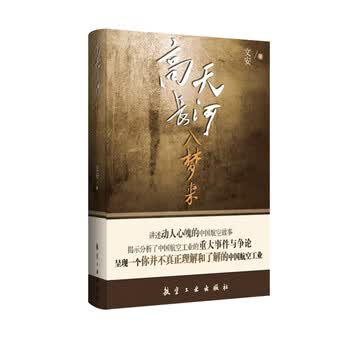 高天长河入梦来