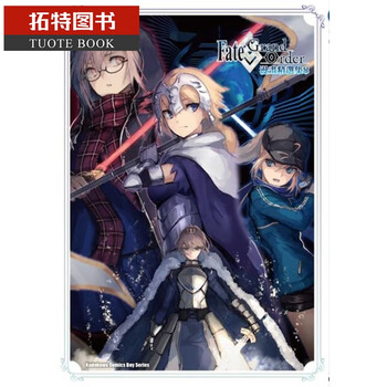台版进口漫画书 りーんFate/Grand Order精选集 (8)台湾