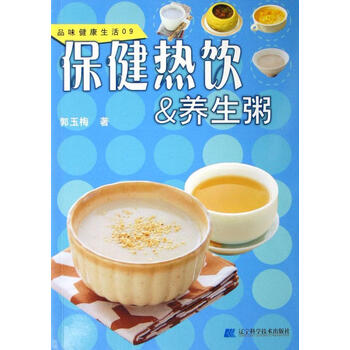 热饮&养生粥 郭玉梅 烹饪/美食 9787538148282