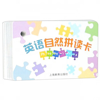 英语自然拼读卡