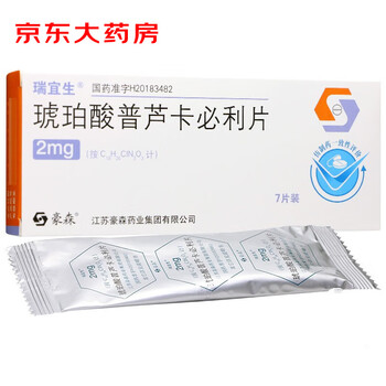 【京东直送】【药房直营】瑞宜生 琥珀酸普芦卡必利片 2mg*7片 适用于治疗成年女性慢性便秘症状 1盒装【图片 价格 品牌 报价】-京东