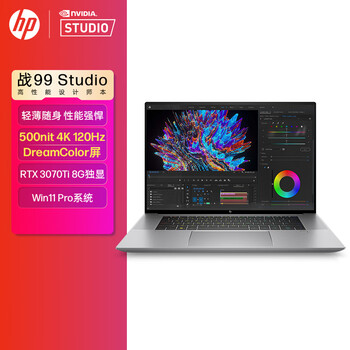 【惠普惠普战 99 Studio】惠普(HP)战99 Studio 16英寸高性能轻薄笔记本电脑Nvidia Studio创作本12代i9-12900H 32G 1T RTX3070Ti 4K ...
