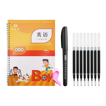 六品堂小学生衡水体英语儿童字帖3年级下册硬笔凹槽褪色反复书写每日一练英文同步部编版教材练字帖