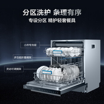 达人解老板洗碗机WB797D与WB797X哪个好？区别都有啥选择哪个？-评测值得买