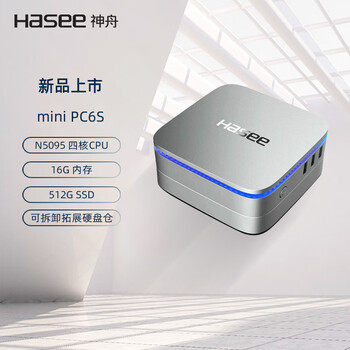 大家知神舟mini pc6s和7s哪个好？入手比较区别大吗？-对比选