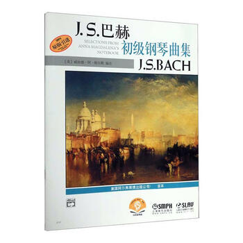 JS巴赫初级钢琴曲集 音乐   9787806677612