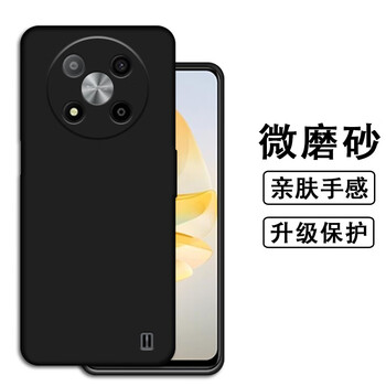适用中兴小鲜50手机壳ZTE 7543N创意流行全包边软硅胶防摔远航41 黑色软壳[单壳]小鲜50[7543N 中兴其他型号【图片 价格 品牌 报价】-京东