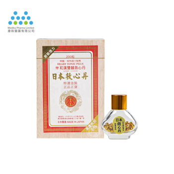 日本进口和汉炼成救心丸丹缓解缓解心悸 气促 突发性眩晕 安基健（ALPHA GENE） 和汉双喜 100粒【图片 价格 品牌 报价】-京东