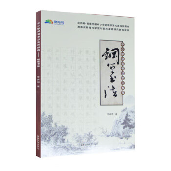 近代上海的海派文化