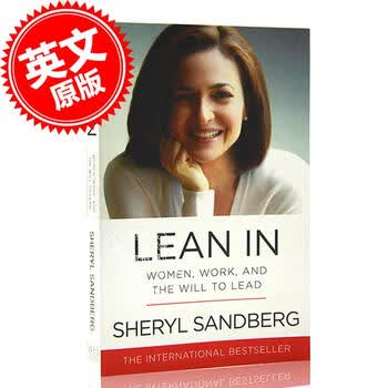 向前一步 英文原版 Lean In 福布斯时代周刊 谢莉尔·桑德伯格 Sheryl