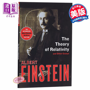 爱因斯坦：相对论理论及其他文章 英文原版 The Theory of Relativity