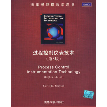 过程控制仪表技术【正版图书】