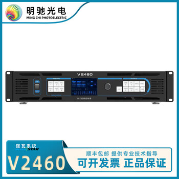NOVA V2460\V1260拼接处理器\诺瓦4K处理器【图片 价格 品牌 报价】-京东